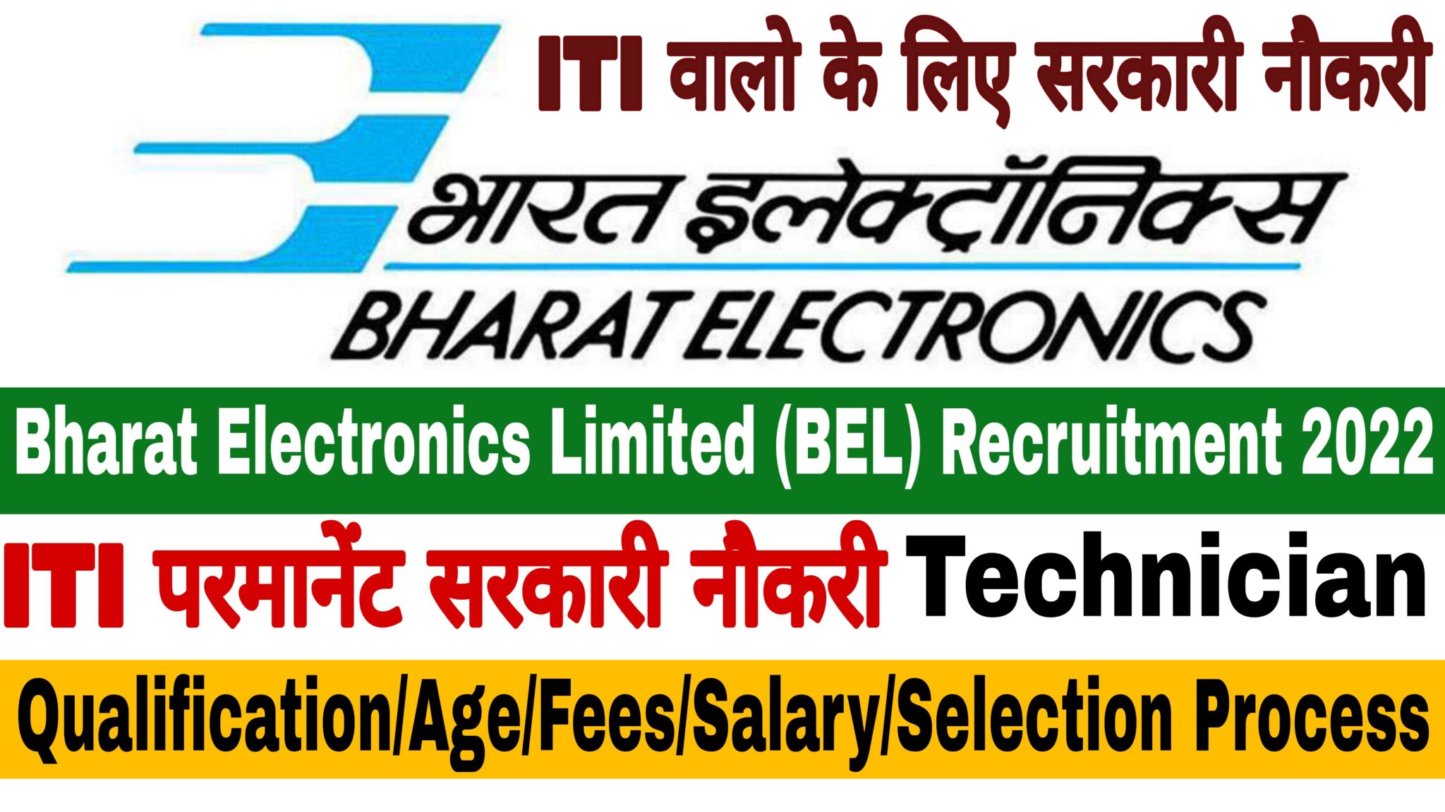 BEL Technician Recruitment 2022 - ITI Education