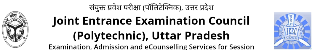 UP Polytechnic Admission Form 2023 - ITI Education