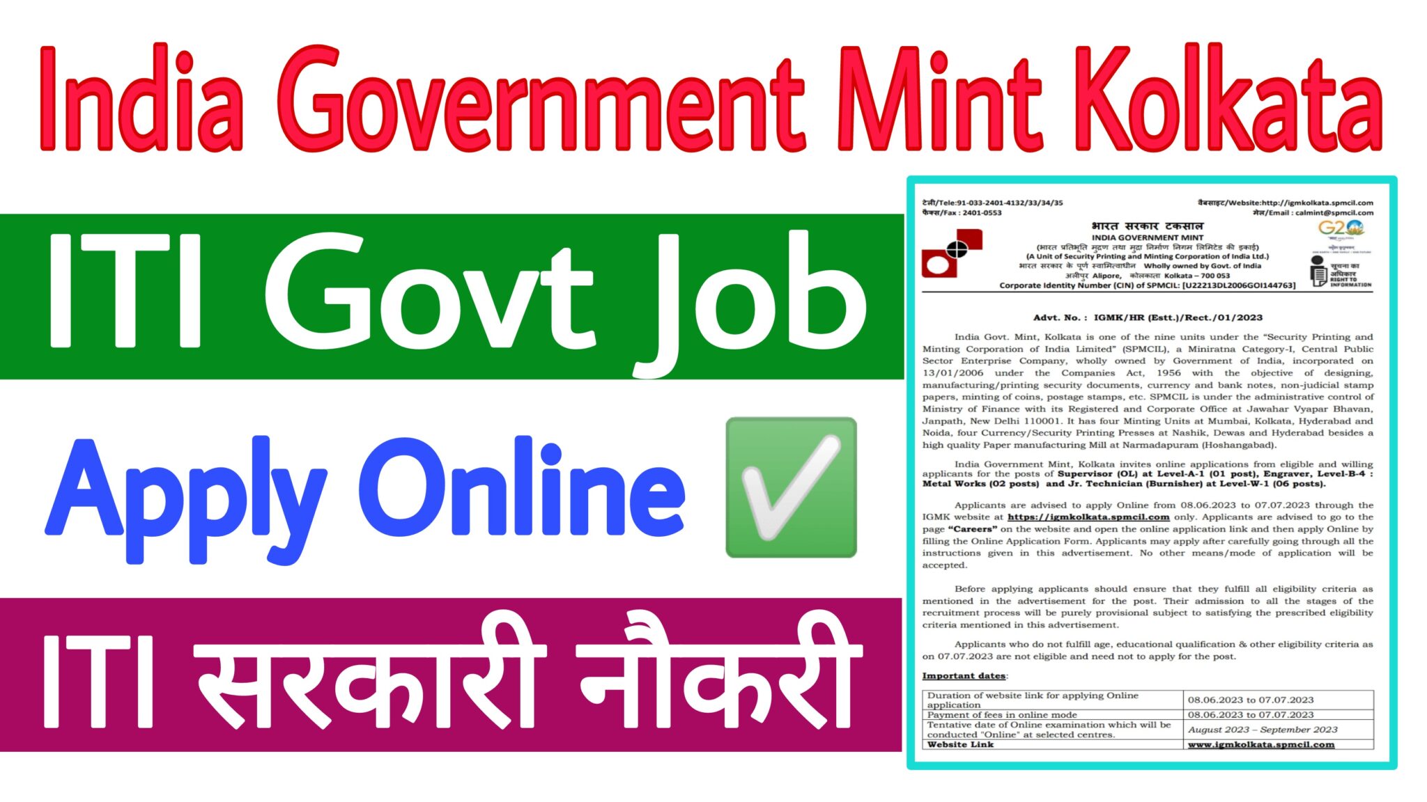India Government Mint Kolkata Recruitment 2023 - ITI Education