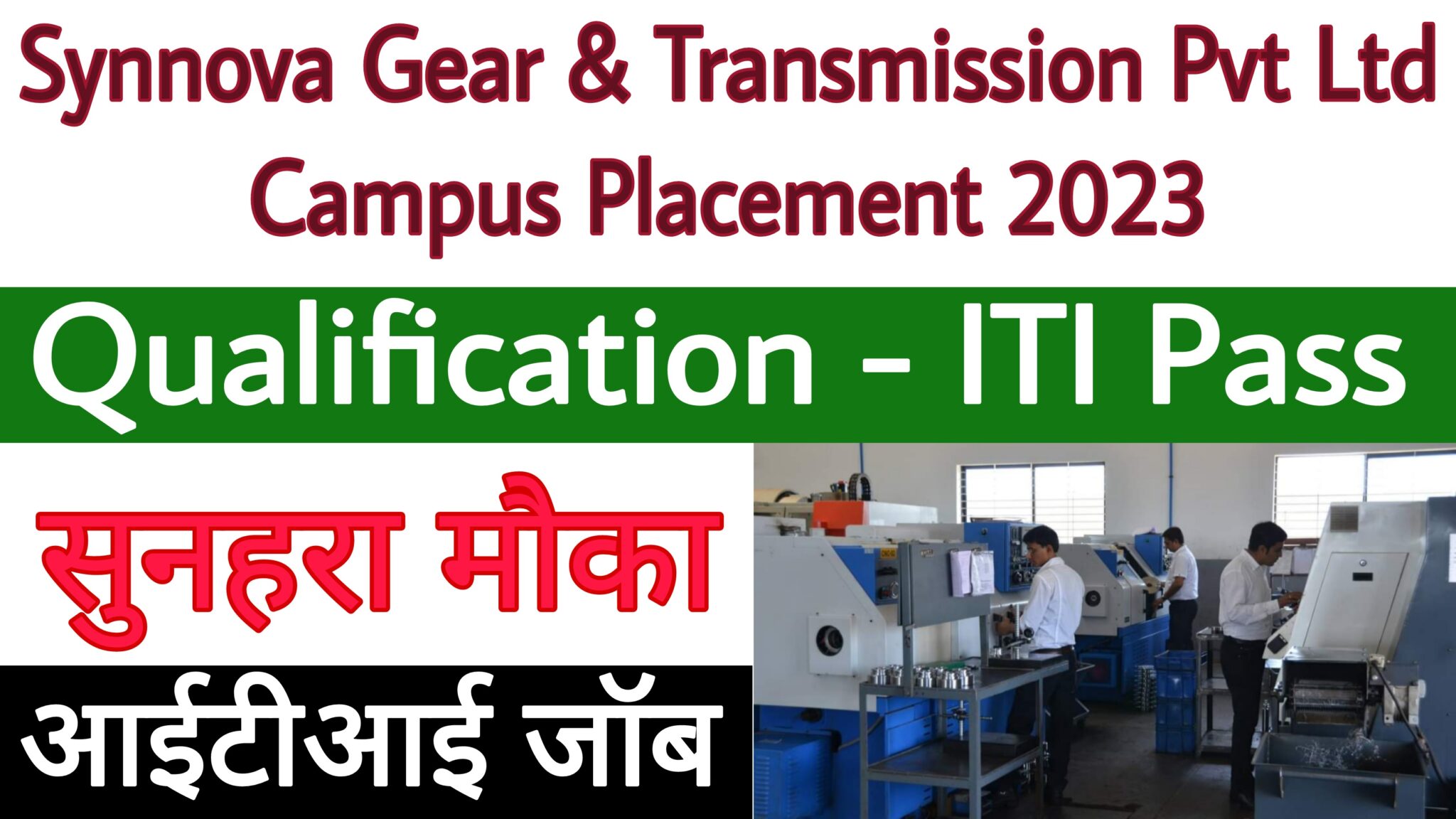 Synnova Gear & Transmission Pvt Ltd Campus Placement 2023 - ITI Education