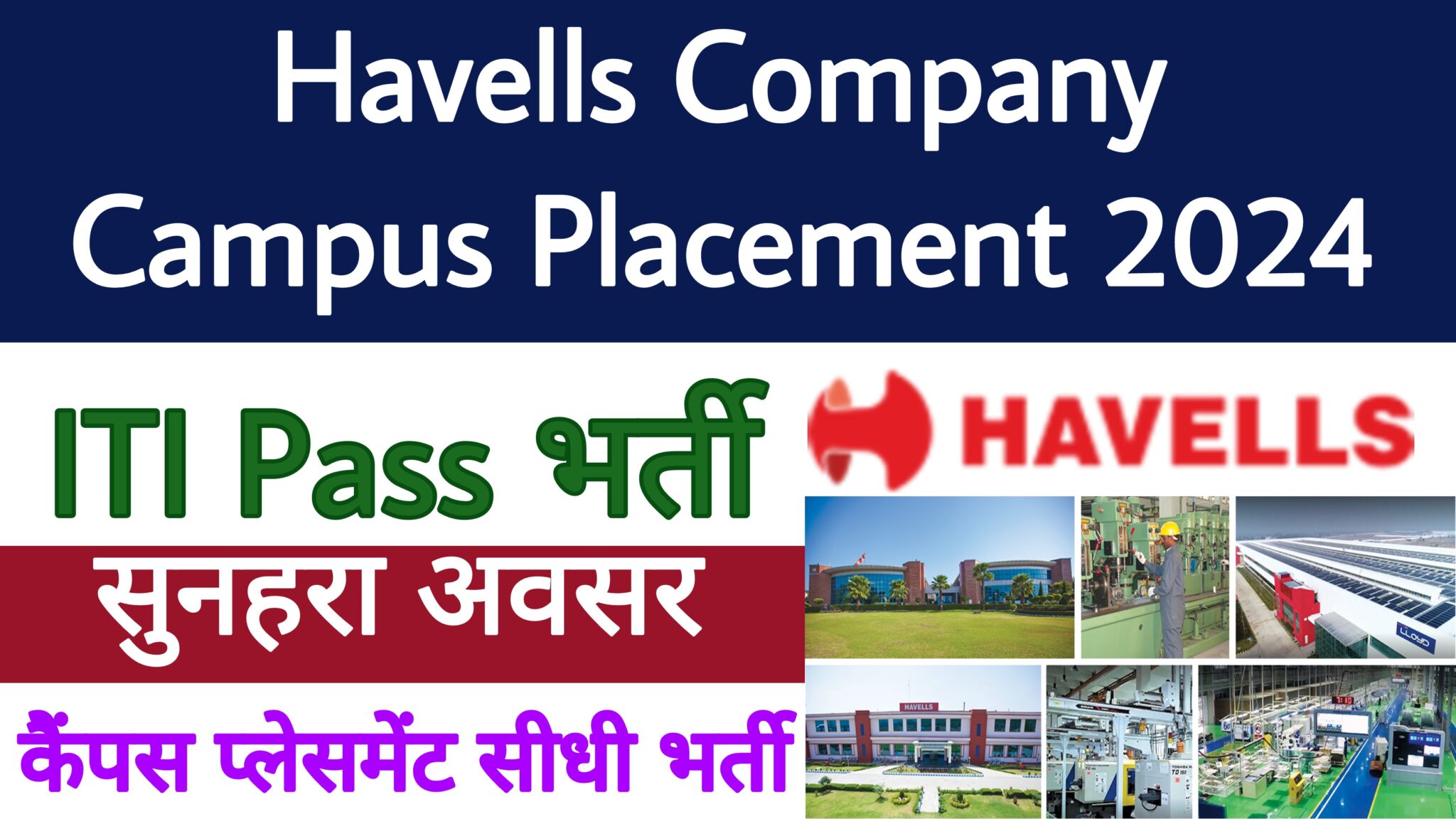 Havells Company Campus Placement 2024 - ITI Education