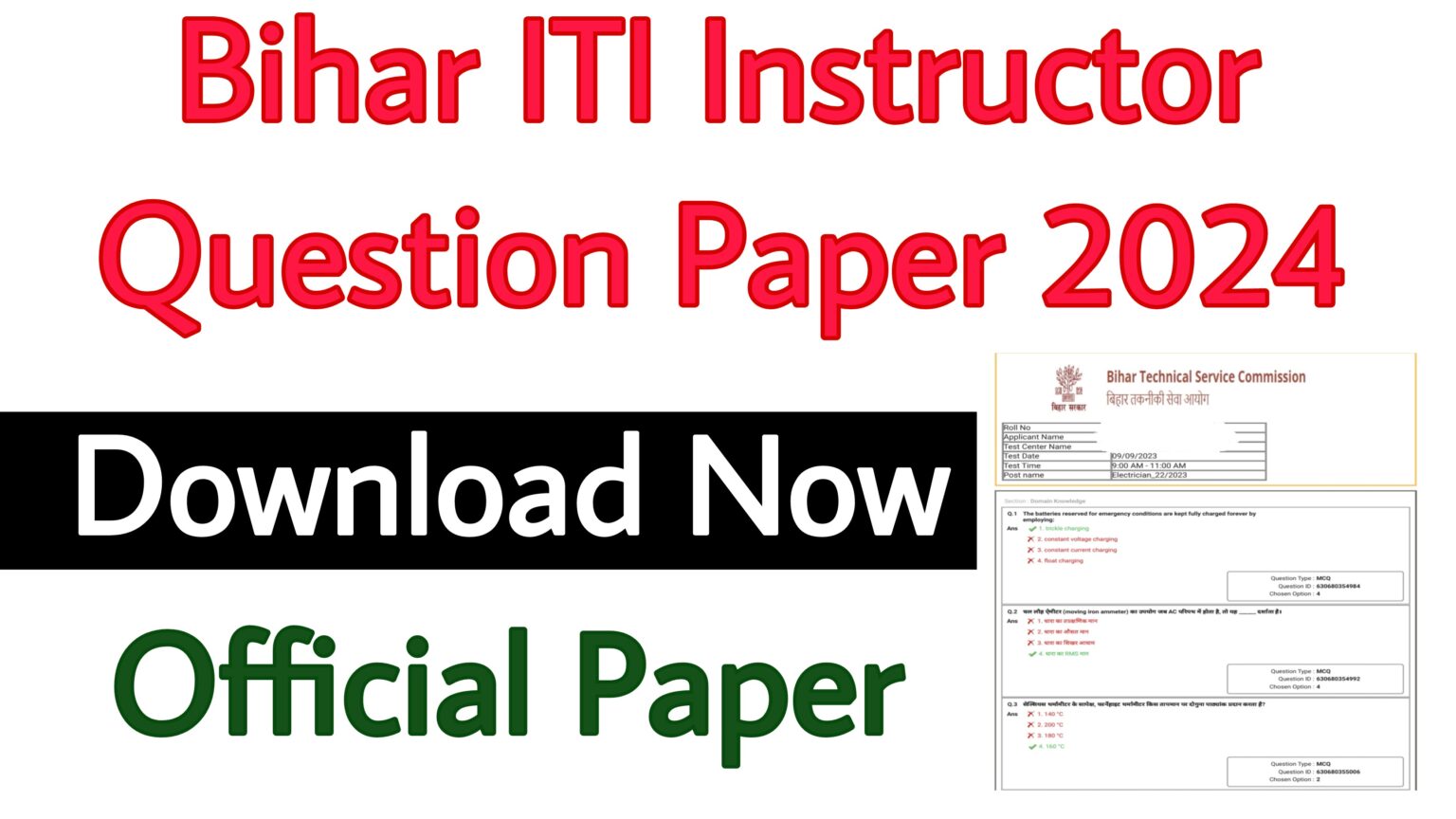 Bihar ITI Instructor Question Paper 2024 - ITI Education