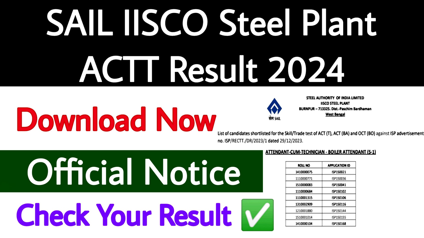 SAIL IISCO Steel Plant ACTT Result 2024 - ITI Education