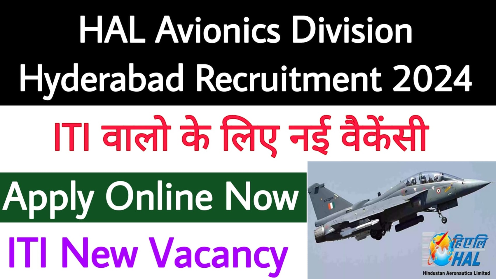 HAL Avionics Division Hyderabad Recruitment 2024 - ITI Education
