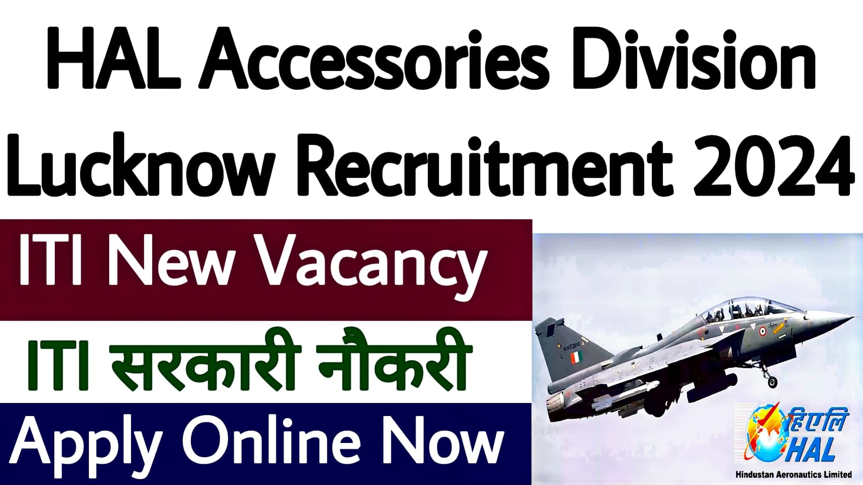 HAL Accessories Division Lucknow Recruitment 2024 - ITI Education